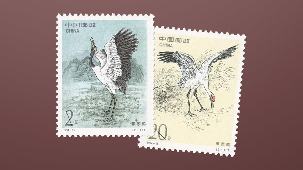 Cranes — Stamps Forever